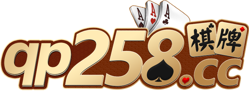 258棋牌